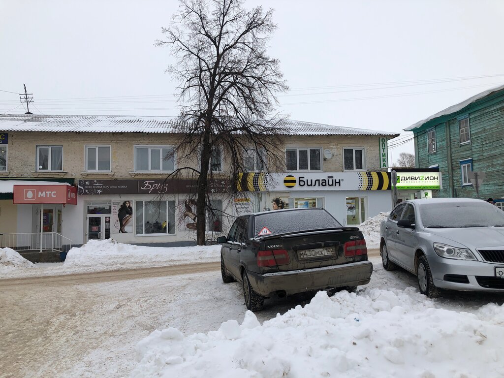 GSM operatörleri beeline, Birsk, foto
