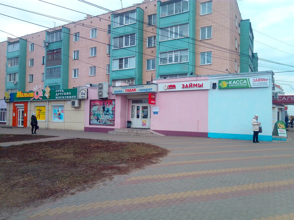 Mikrofinans Viva Dengi, Liski, foto