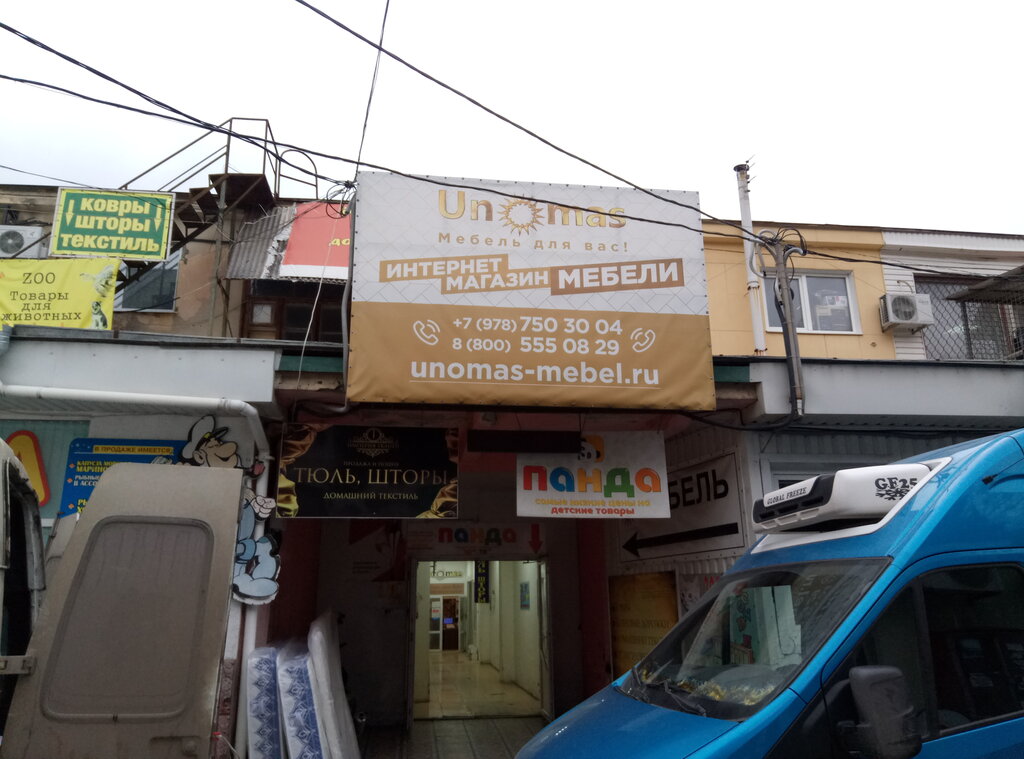 Perde ve korniş üreticileri Империя тканей, Yalta, foto