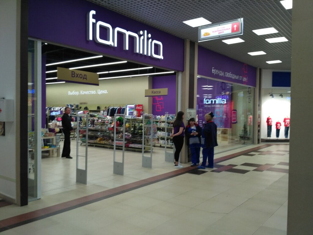 Giyim mağazası Familia, Armavir, foto
