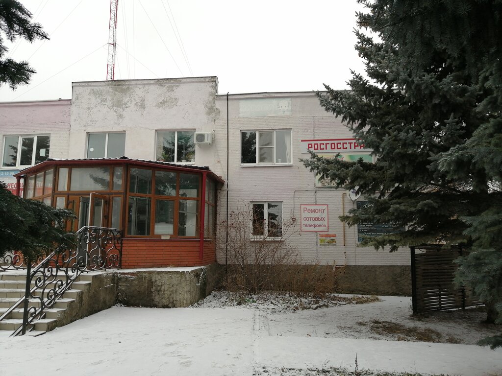 Sigorta şirketleri Росгосстрах, Plavsk, foto