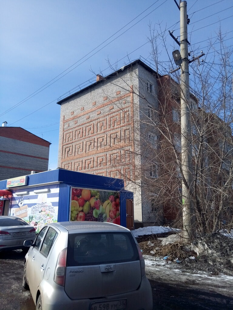 Market Янтарь, Tayshet, foto