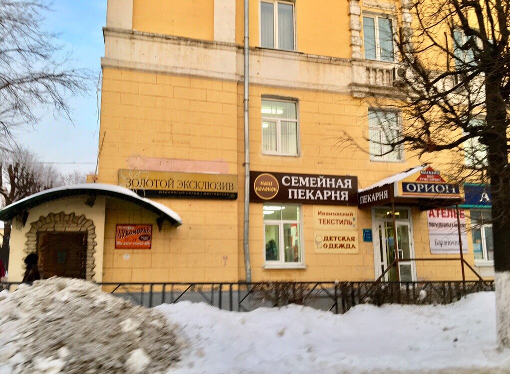 Çocuk giyim mağazaları Detskaya odezhda, Vladimir, foto