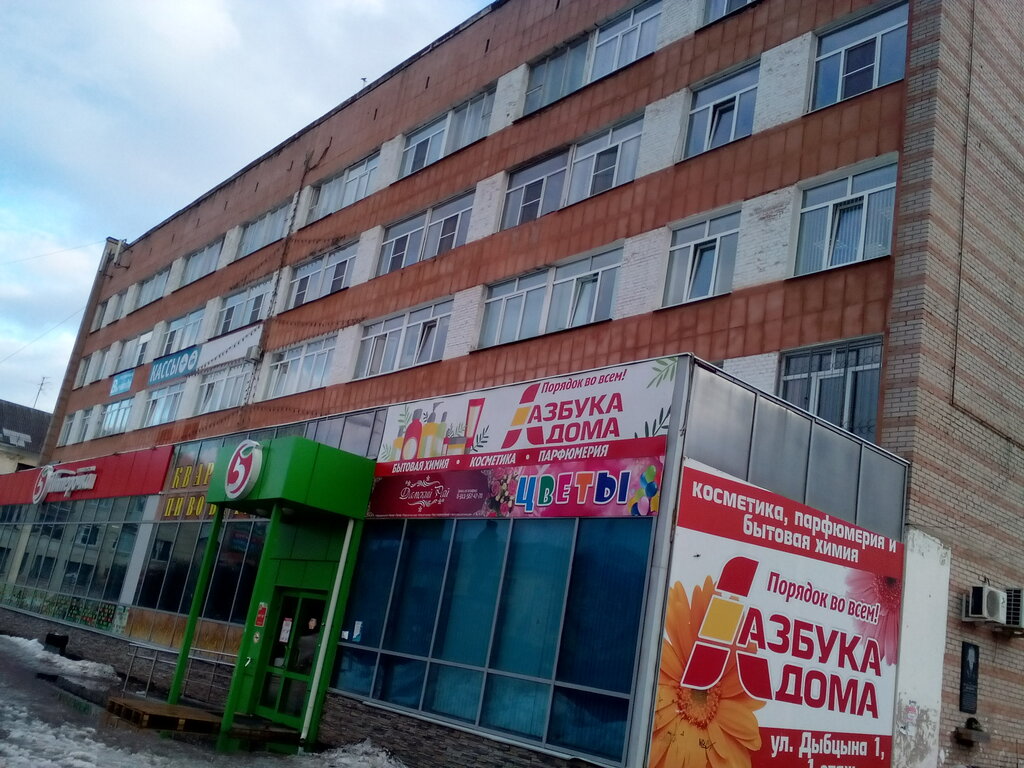 Çiçekçiler Дамский рай, Koriajma, foto