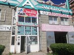 За рулем (ulitsa Sentyureva No:7), sürücü kursları  Jeleznogorsk'tan