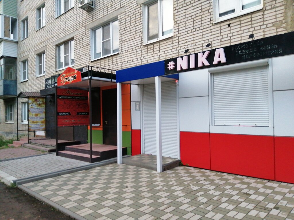 Güzellik salonu Бигуди, Yefremov, foto