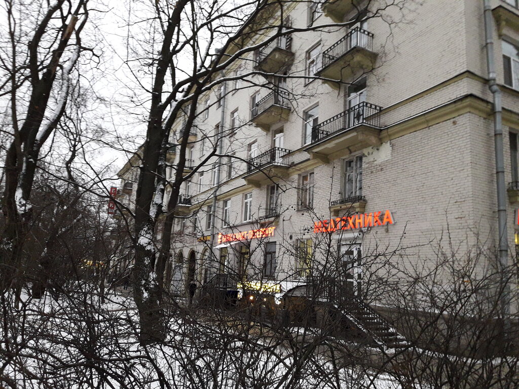 Banka Банк Санкт-Петербург, ДО Черная речка, Saint‑Petersburg, foto