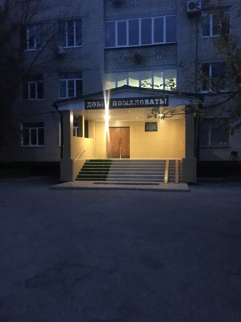 Yüksekokul Politekhnichesky kolledzh, Regionalny, Gbou Spo, Neftekumsk, foto