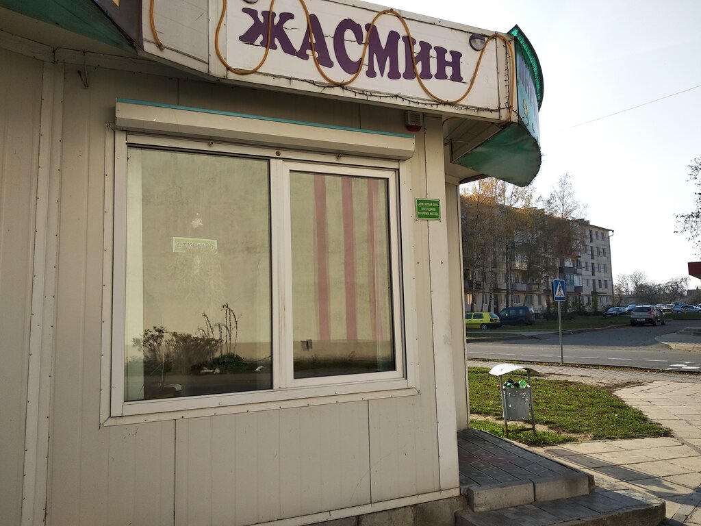 Kuaförler Парикмахерская Жасмин, Berioza, foto