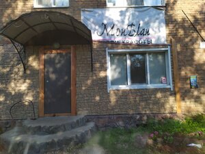 МонБлан (ulitsa 40 let Oktyabrya No:39), kuaförler  Zaozerniy'den