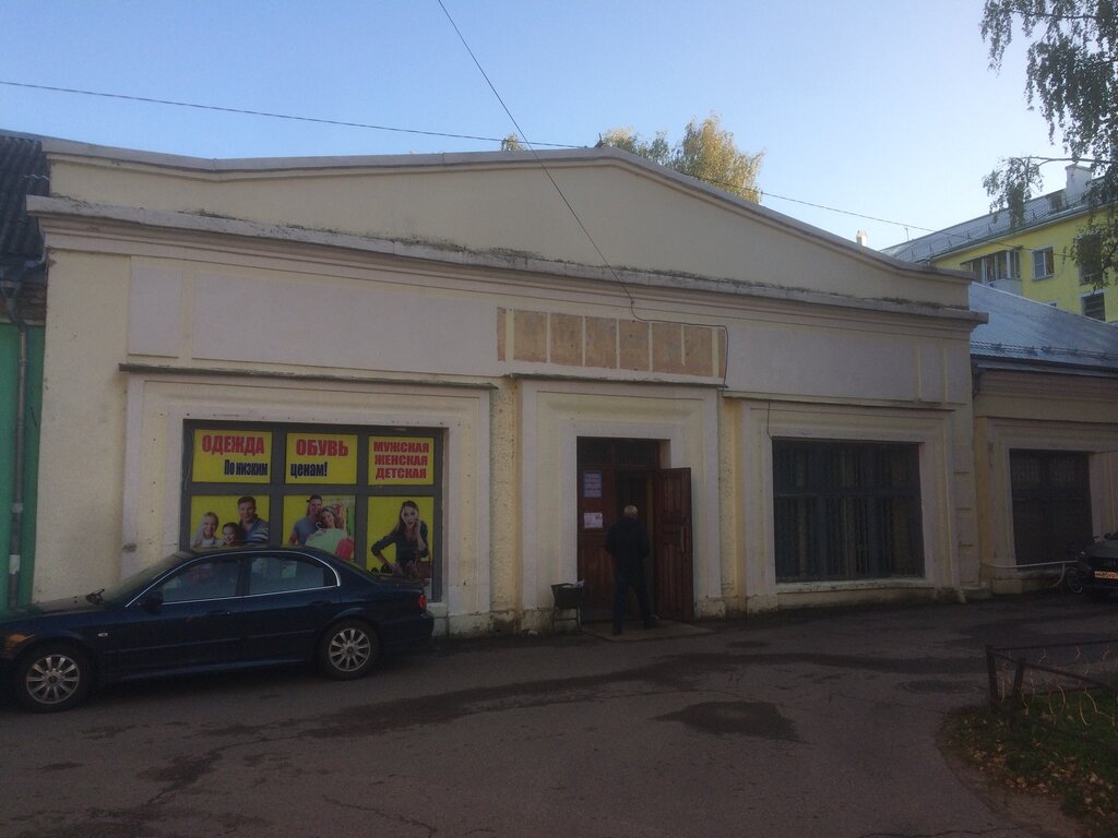 Giyim mağazası Одежда обувь, Dubna, foto