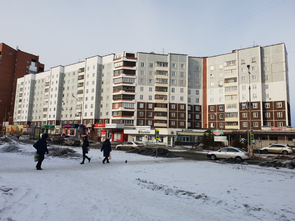 Cep telefonu ve aksesuarları satış mağazaları beeline, Bratsk, foto