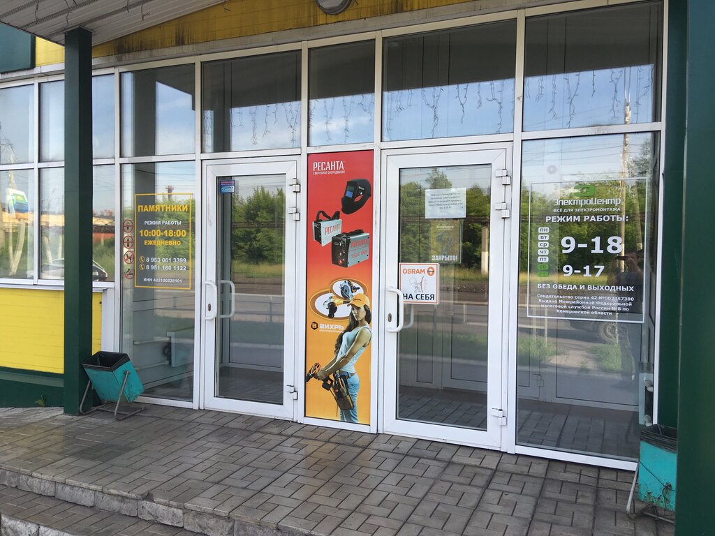 Heykel ve mezarlık taşı üreticileri Памятники, Myski, foto