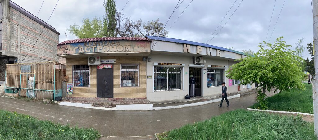Giyim mağazası Ириб, Buynaksk, foto