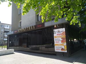 Kafe-bar Brigantina (Sovetskaya ulitsa No:1), kafe  Svetly'den