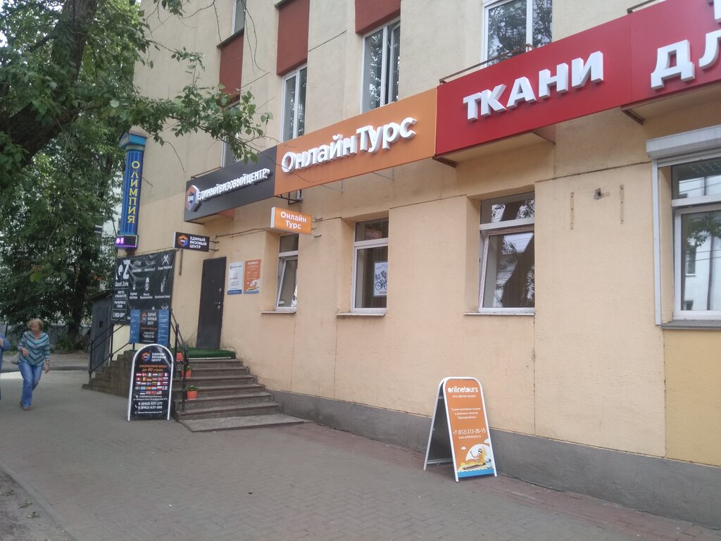 Kaçış oyunları merkezleri Quest Zone, Velikiy Novgorod, foto