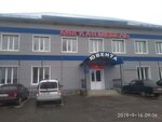 Ювента (Alekseyevskoye Shosse Street No:3), güzellik salonu  Kuznetsk'ten