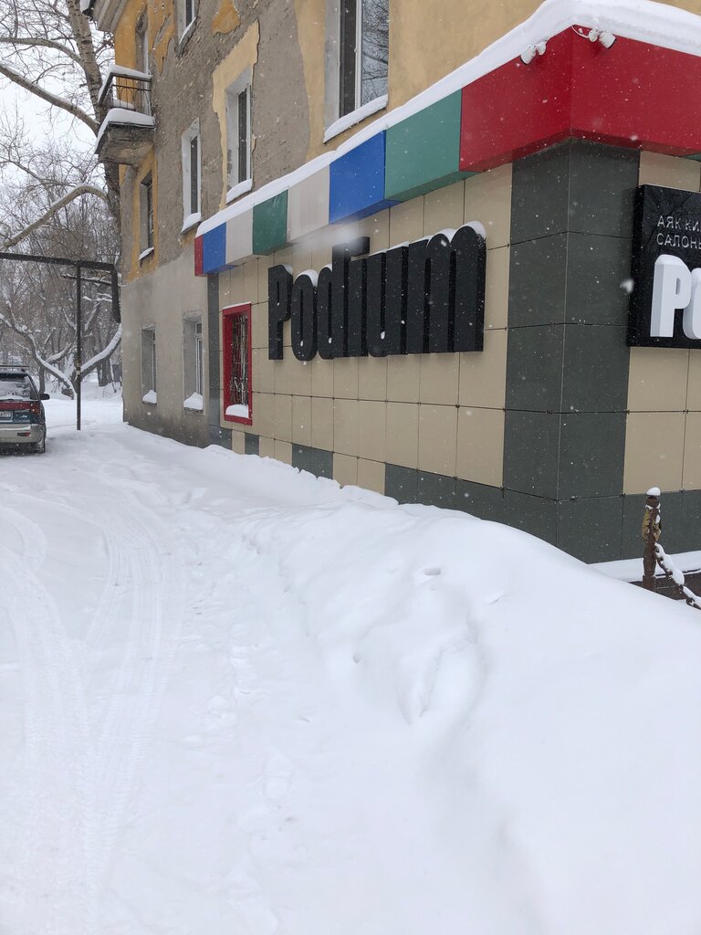 Ayakkabı mağazaları Podium, Soran (Saran), foto