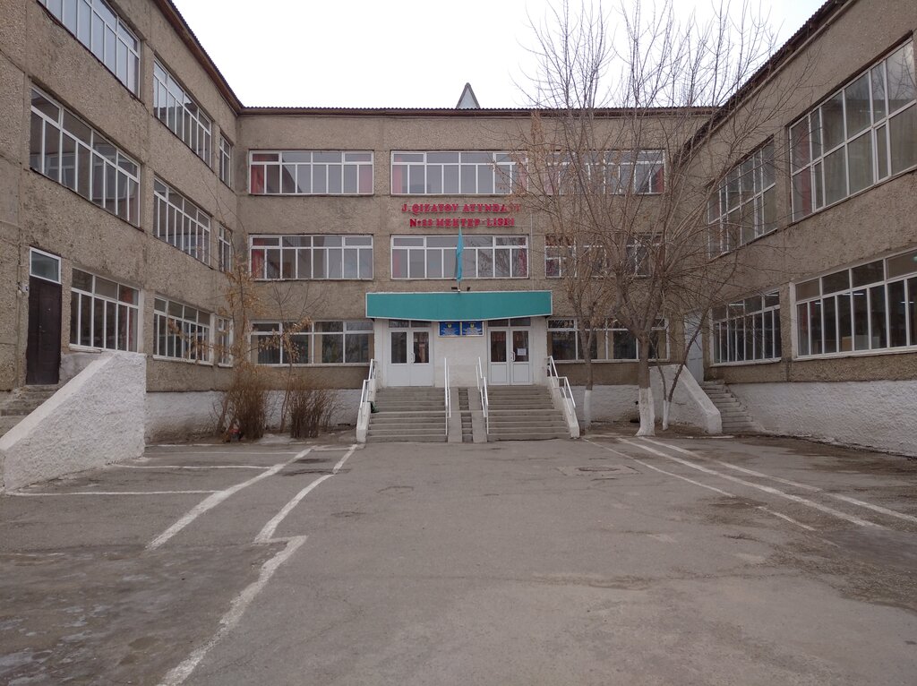 Lise Lyceum No. 23, Kızılorda, foto