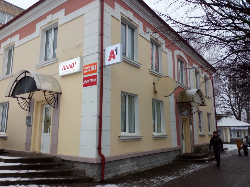 Kapılar Teply Dom magazin Ip Kokhanovskaya Ye. I., Shchuchyn, foto