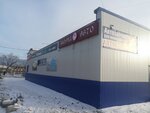 Ip Sultanov R. F. (ulitsa Lenina No:4Б), otomobil yedek parçaları  Kirovgrad'dan