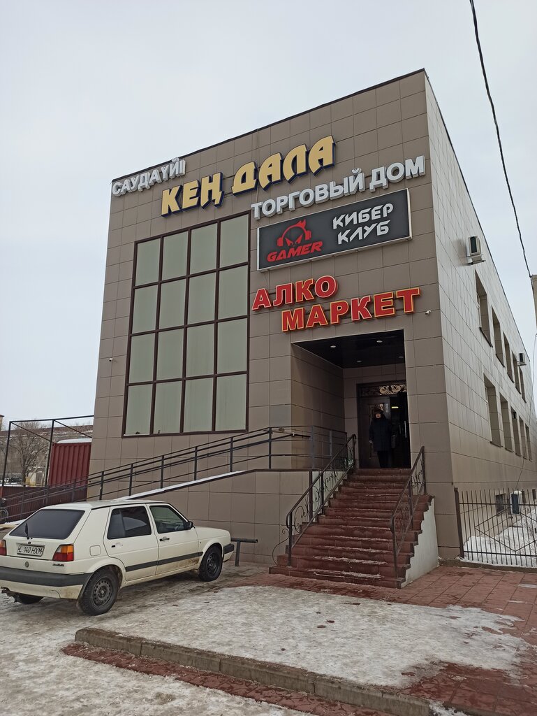 Alışveriş merkezleri Ken Dala Trading House, Aksay, foto