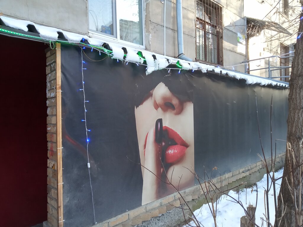 Spa Egoist, Yekaterinburg, foto