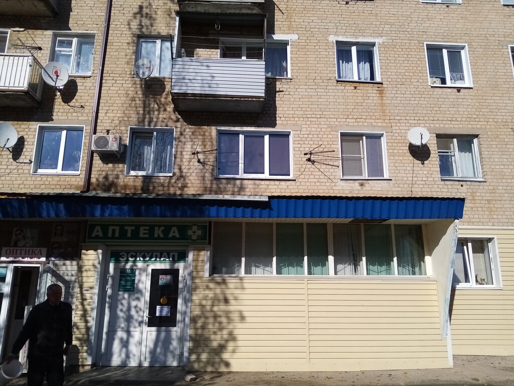 Optik Оптика, Petrov Val, foto