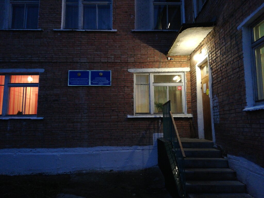 Anaokulları Ladushki № 10, Zyrianovsk, foto