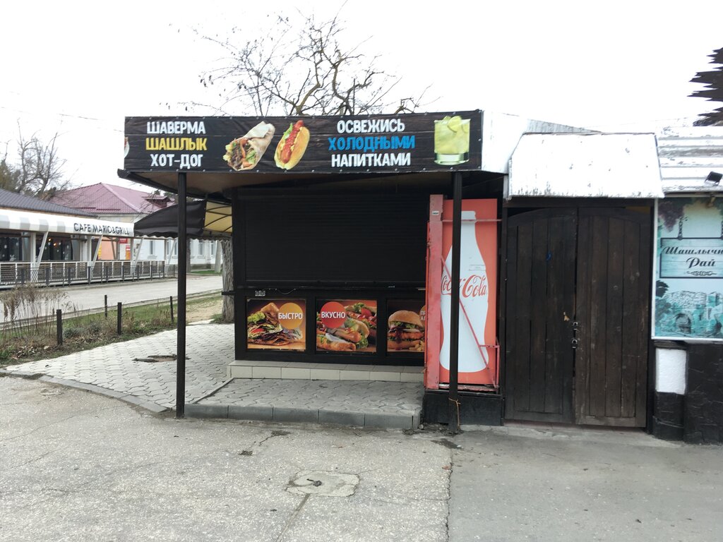 Fast food Крымские чебуреки, Yevpatorya, foto