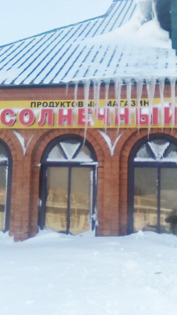 Market Солнечный, Zmeinogorsk, foto