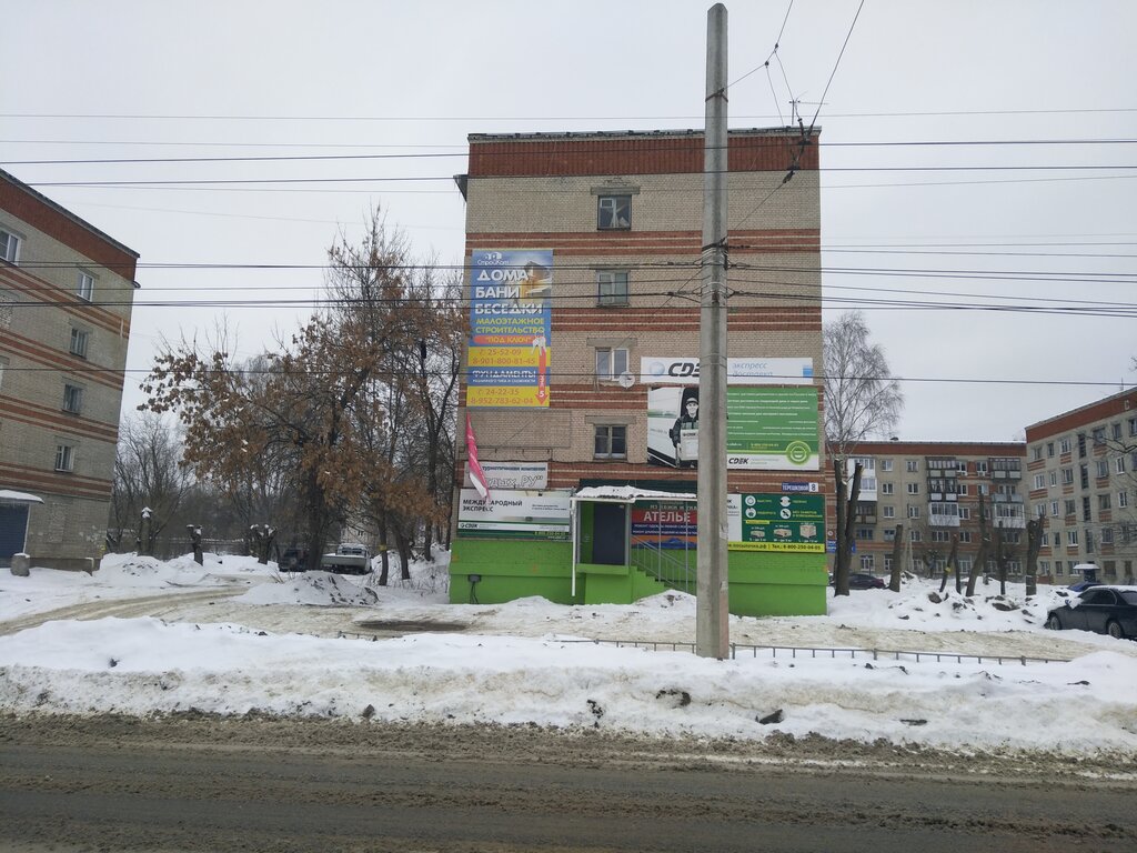 Terziler Ателье, Dzerjinsk, foto