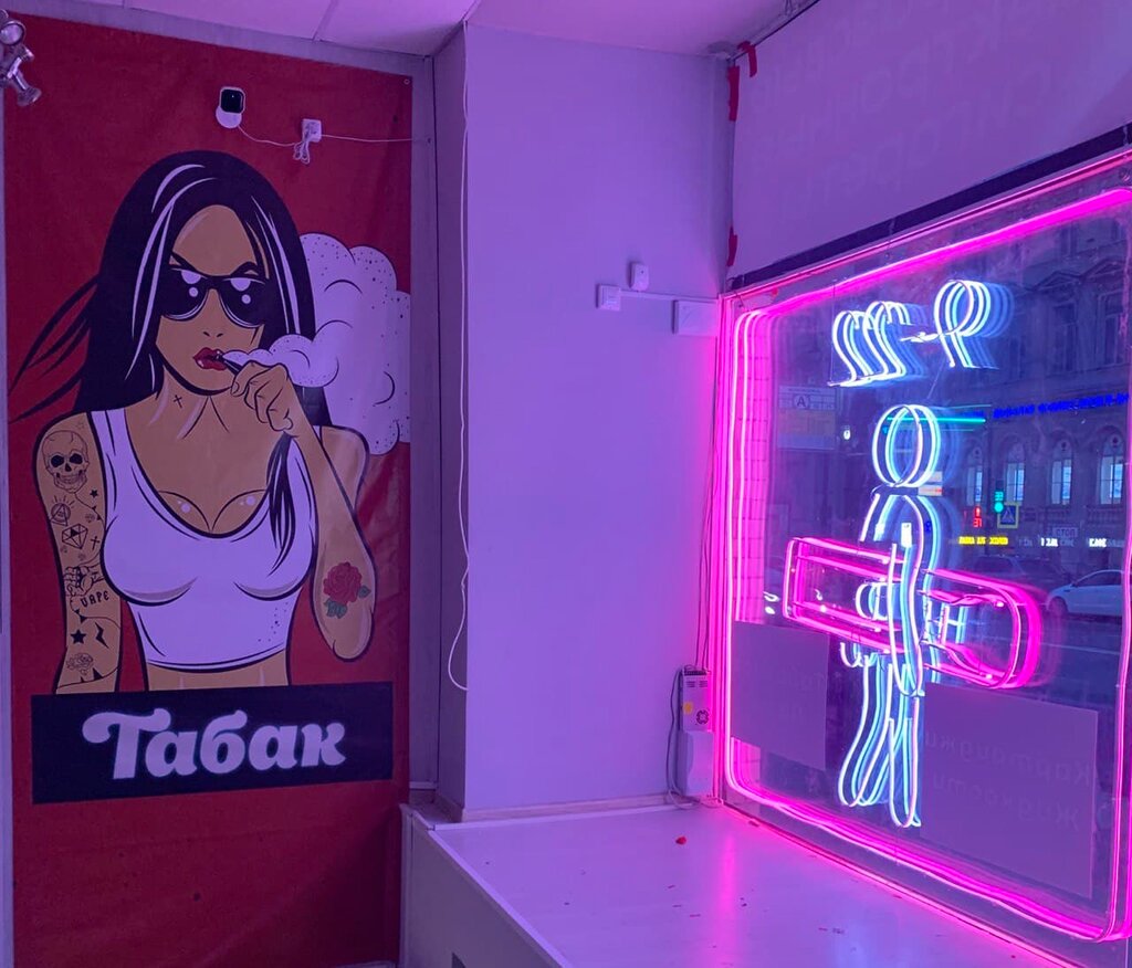 Elektronik sigara satış noktaları Nicotin vape tobacco, Saint‑Petersburg, foto