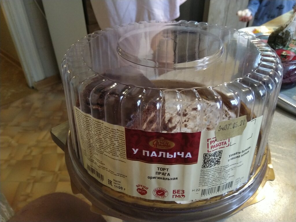 Pasta, şekerleme ve tatlı U Palycha, Podolsk, foto