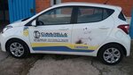 Centro Gomme Ciavarella S. R. L. (Via T. Tardio No:11, San Severo), jant ve lastikçiler  San Severo'dan