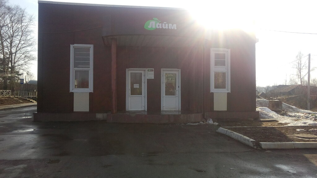 Kafe Кафе Лайм, Furmanov, foto