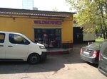 Wildberries.ru (Khersonskaya Street No:35с2), teslimat noktası  Moskova'dan