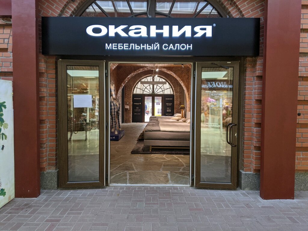 Yatak odası mobilyaları Ocania, Saint‑Petersburg, foto
