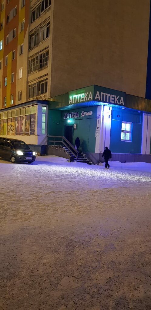Eczaneler Эдельвейс, Norilsk, foto