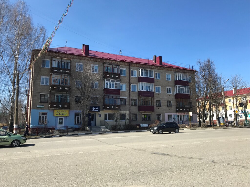 Denim giyim Город джинсов, Shumerlya, foto