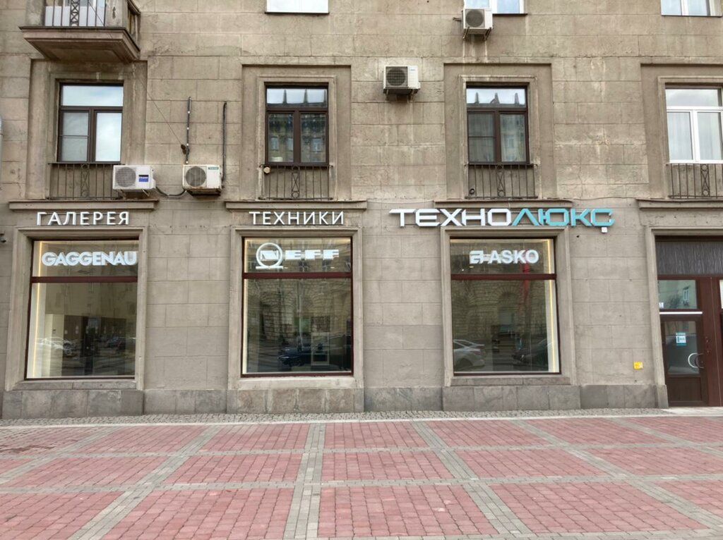 Beyaz eşya mağazaları Technolux, Saint‑Petersburg, foto