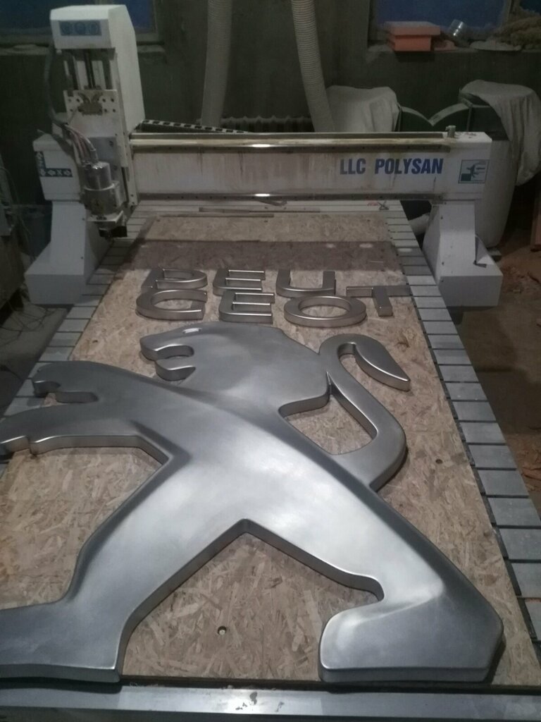 Sanayi kuruluşu Polisan Ltd, Brestskaya oblastı, foto