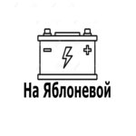 EnergoNN (Yablonevaya Street No:26), akümülatör ve şarj cihazları  Nijni Novgorod'dan