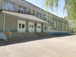 School No. 56 (Biryuzova Street No:13А), ortaokul  Riazan'dan