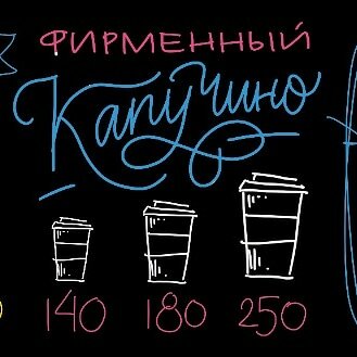 Kafe Cappuccino Bar, Soçi, foto