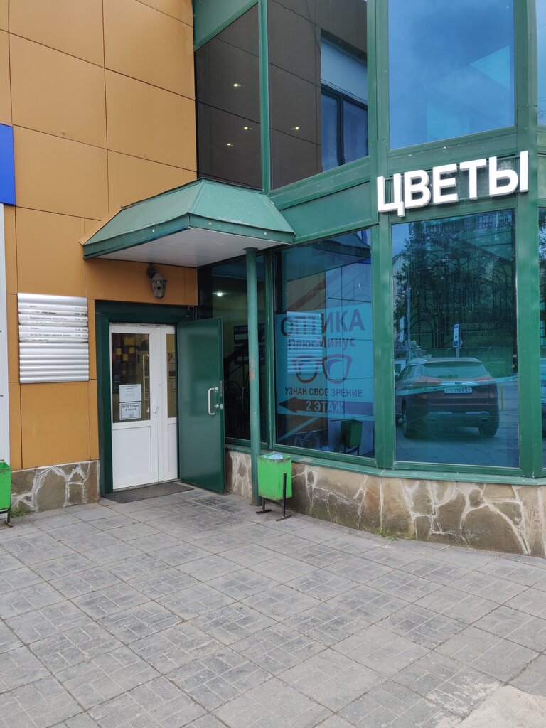 Çiçekçiler Natali Flo, Zelenograd, foto
