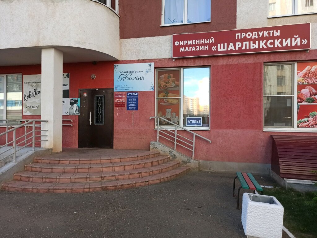 Market Шарлыкский, Orenburg, foto
