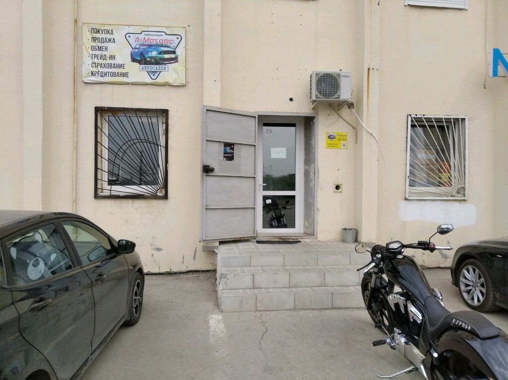 Otomobil satış galerileri А-моторс, Samara, foto
