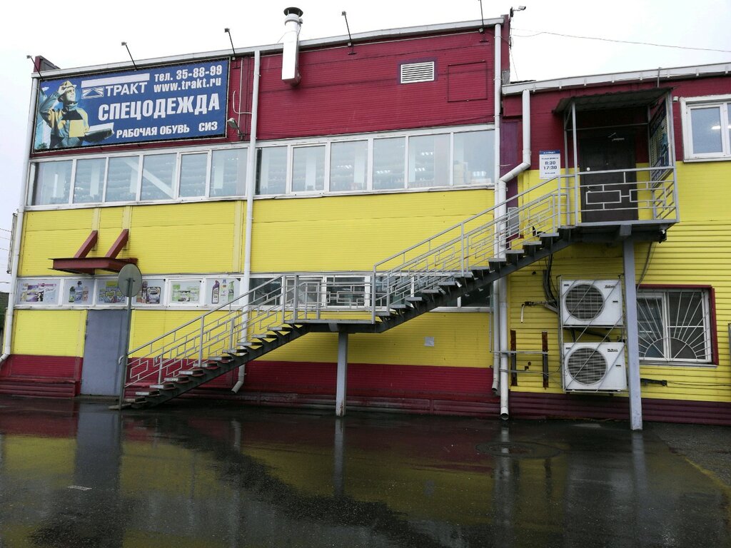 Üniforma üreticileri Тракт, Habarovsk, foto