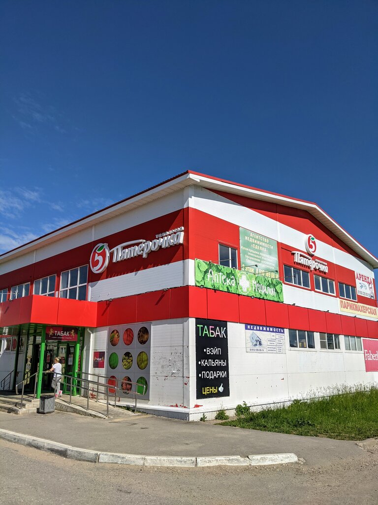 Süpermarket Pyatyorochka, Vladimirskaya oblastı, foto
